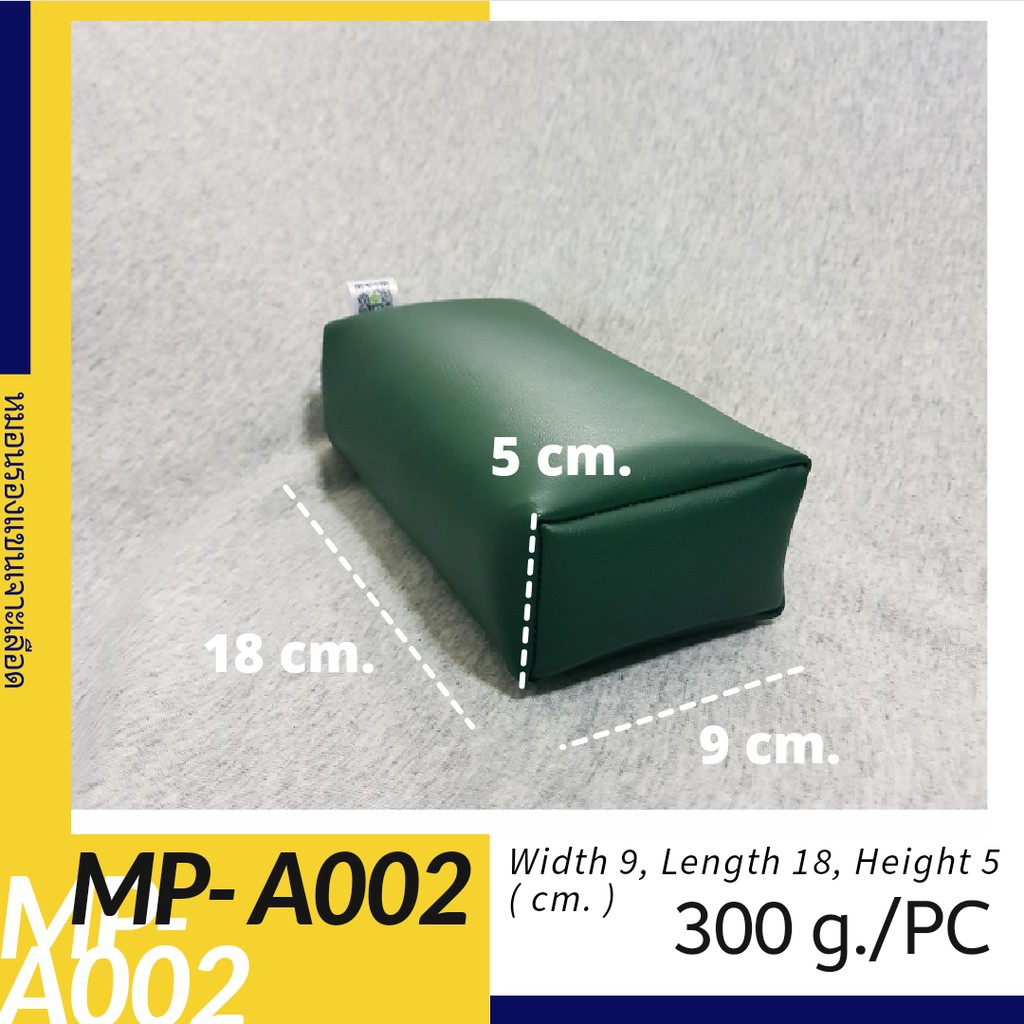 Medi-Pillow | หมอนรองแขนเจาะเลือด 🌟 MP-A002 🌟 กว้าง 9 × ยาว 18 × สูง 5 ...