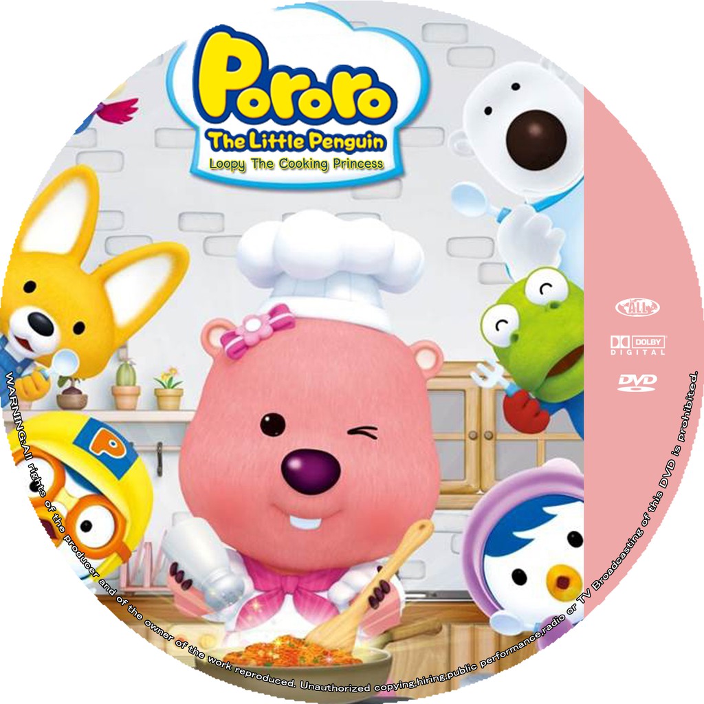 หนังการ์ตูน Pororo The Movie : Loopy The Cooking Princess (พากษ์ไทย)DVD ...