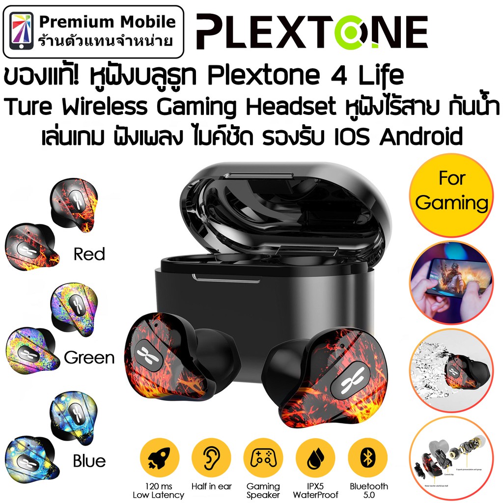 Plextone 4 Life ของแท้! หูฟังบลูธูท For Gaming หูฟังไร้สาย กันน้ำ เล่น ...