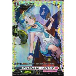 D-LBT03 Cardfight!! Vanguard Will+Dress overDress Lyrical Monasterio ~Summertime Memories!~ แยก ...