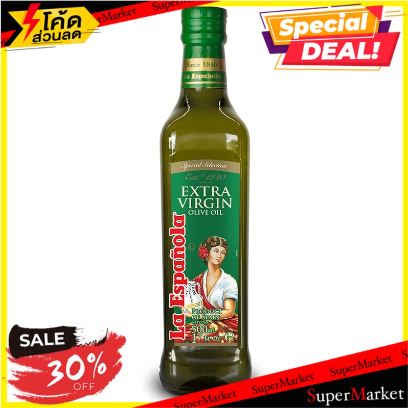 La Espanola Extra Virgin Olive Oil 500ml. La Espanola Extra Virgin Olive Oil 500ml. | Shopee ...