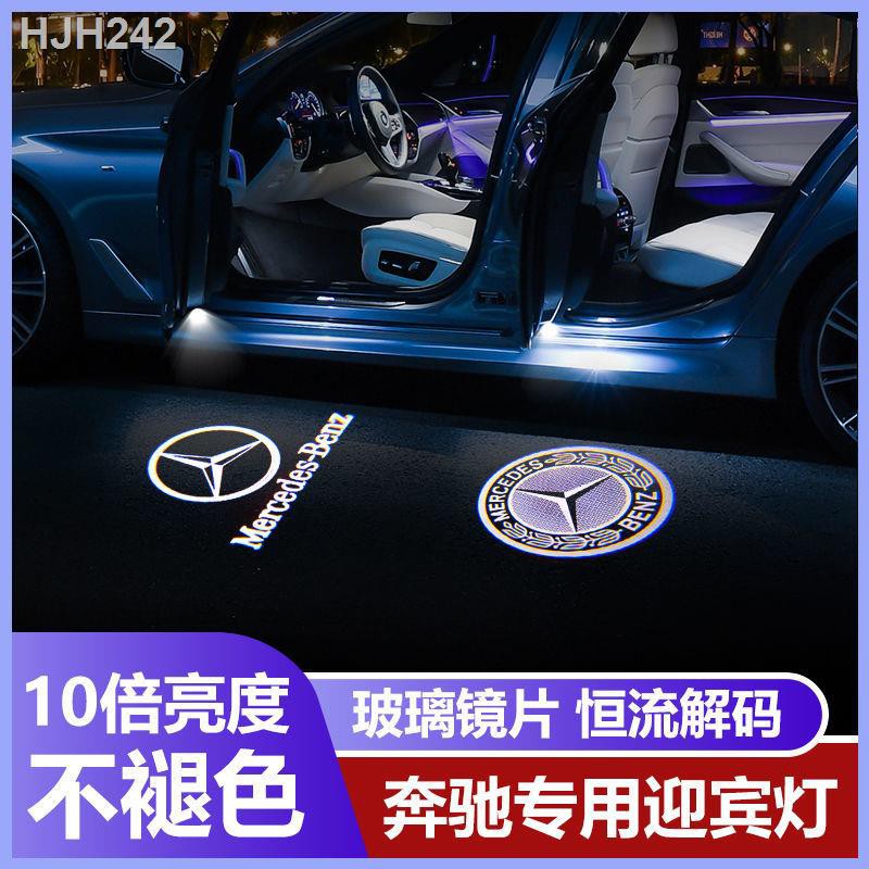 ¤ Mercedes-Benz ไฟต้อนรับ C-class C200L/C260L ใหม่ E-class E300LE260/GLC/S-class ไฟเลเซอร์ติด ...