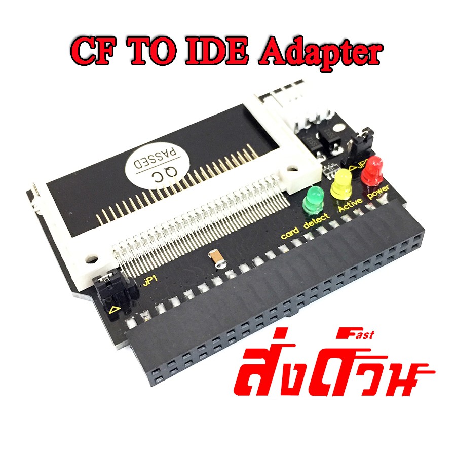 CF Card to IDE Adapter | Shopee Thailand