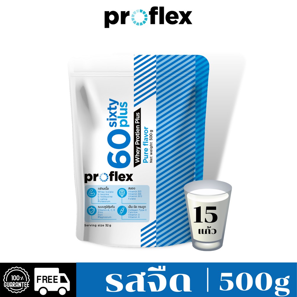 proflex whey protein sixty plus | Shopee Thailand