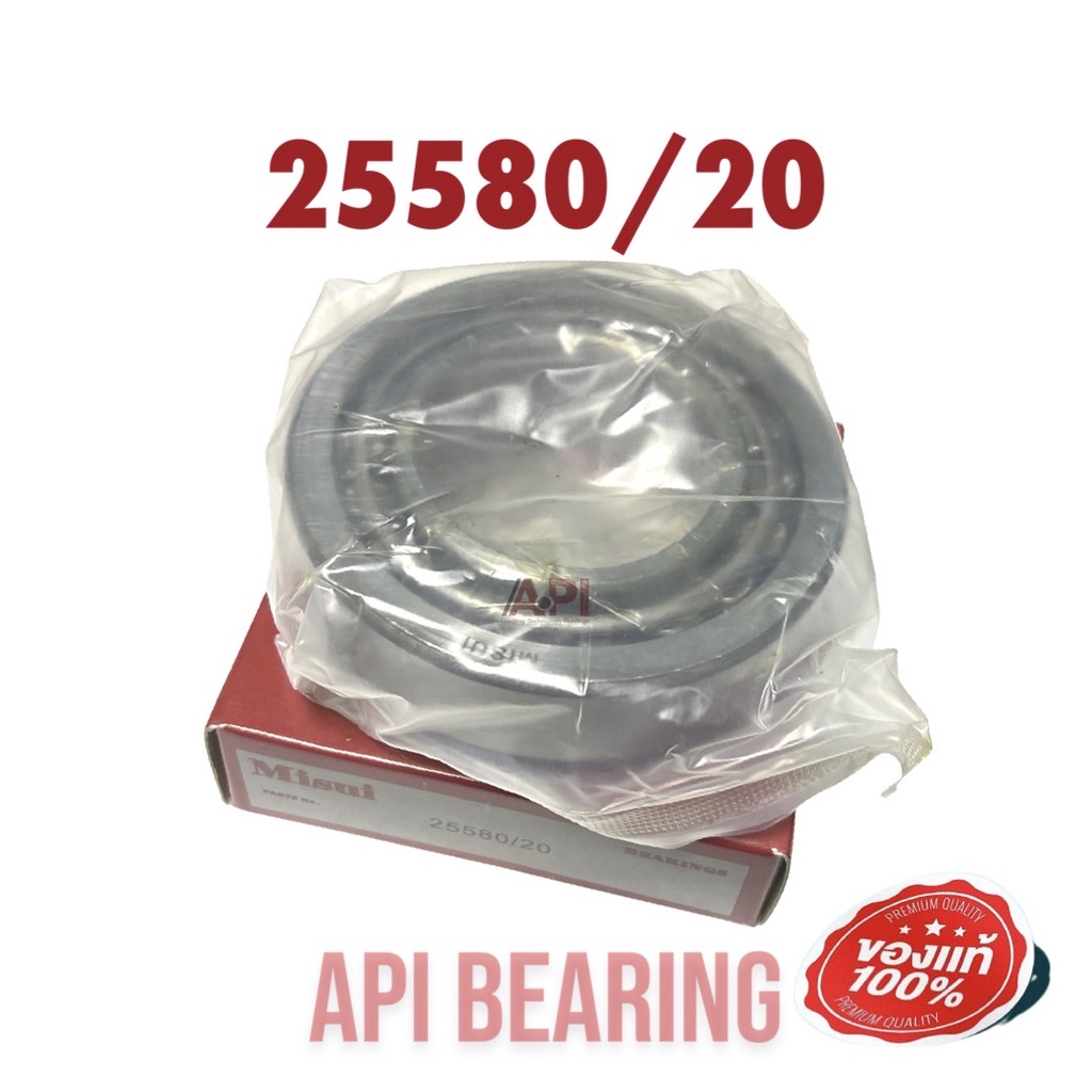 25580/20 M Brand เกรดประหยัด เตเปอร์แบริ่งคุณภาพ Taper Bearings ...