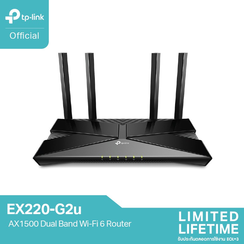 ┇TP-Link EX220-G2u AX1500 Dual Band Wi-Fi 6 Router เราเตอร์ไวไฟ 6 ...