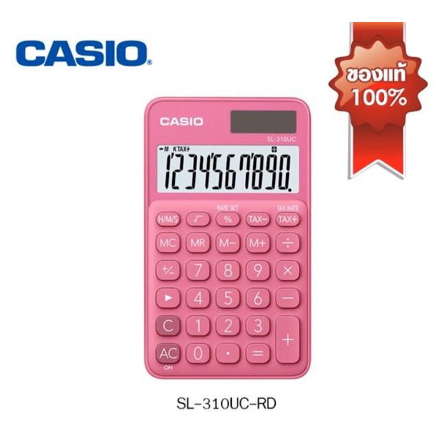 Casio SL-310UC เครื่องคิดเลขพกพาคาสิโอ SL310UC 10 หลัก (ของแท้) ของใหม่ ...