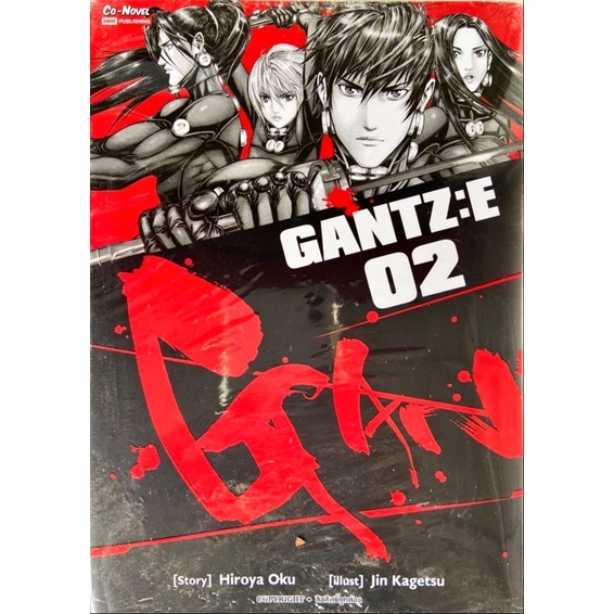 (เล่ม 6 พร้อมส่ง)GANTZ:E เล่ม 1-4[แยกเล่ม][หนังสือการ์ตูน]ใหม่ มือหนึ่ง | Shopee Thailand