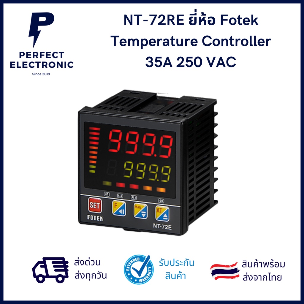 NT-72RE ยี่ห้อ Fotek Temperature Controller 35A 250 VAC ***สินค้าพร้อม ...