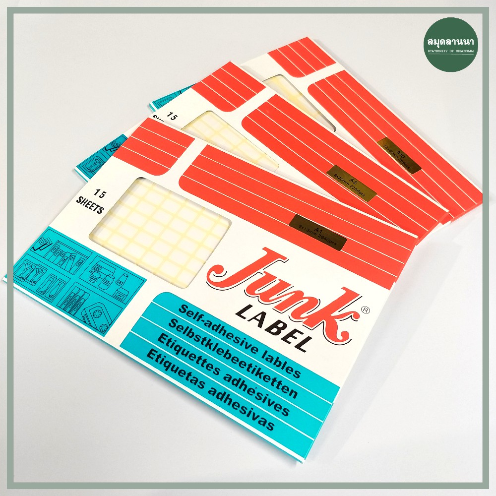 ป้ายสติกเกอร์เอนกประสงค์ Junk Label | Shopee Thailand