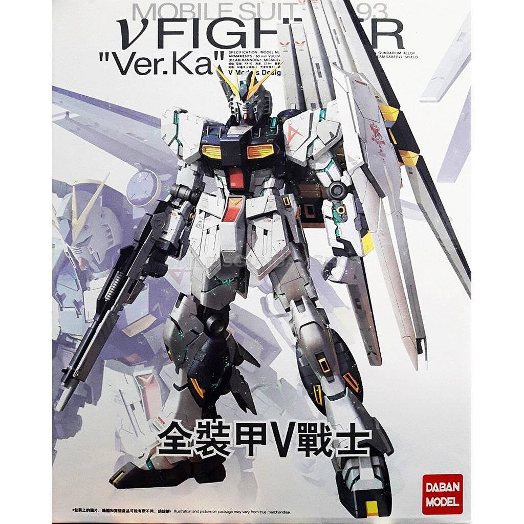 [Daban] MG 1/100 6619 RX-93 NuVer.Ka | Shopee Thailand