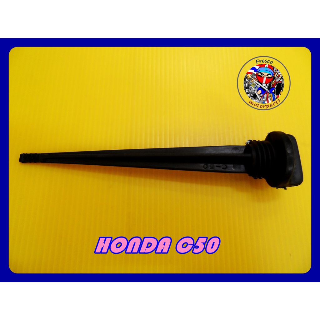 ฝาปิดน้ำมันเครื่อง สีดำ HONDA C50 Oil Cap | Shopee Thailand