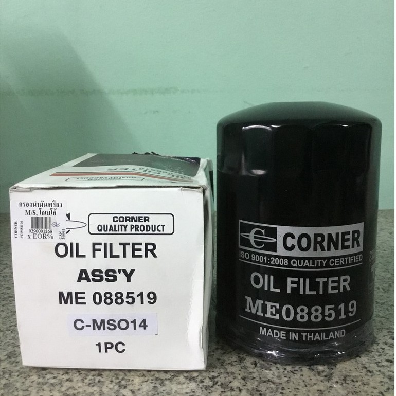 กรองน้ำมันเครื่อง Mitsubishi FUSO, Kobelco ยี่ห้อ Corner | Shopee Thailand