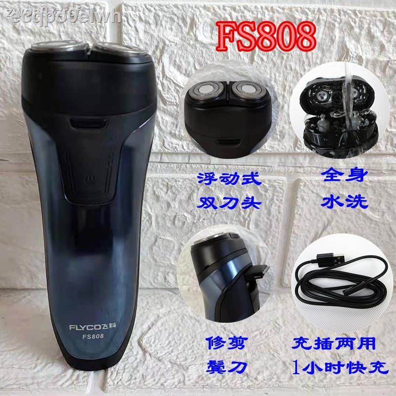 รุ่นล่าสุดของปี 2021 รับประกัน 24 ชั่วโมง สินค้าอิเล็กทรอนิกส์ ☈เครื่องโกนหนวดไฟฟ้า Flyco ...
