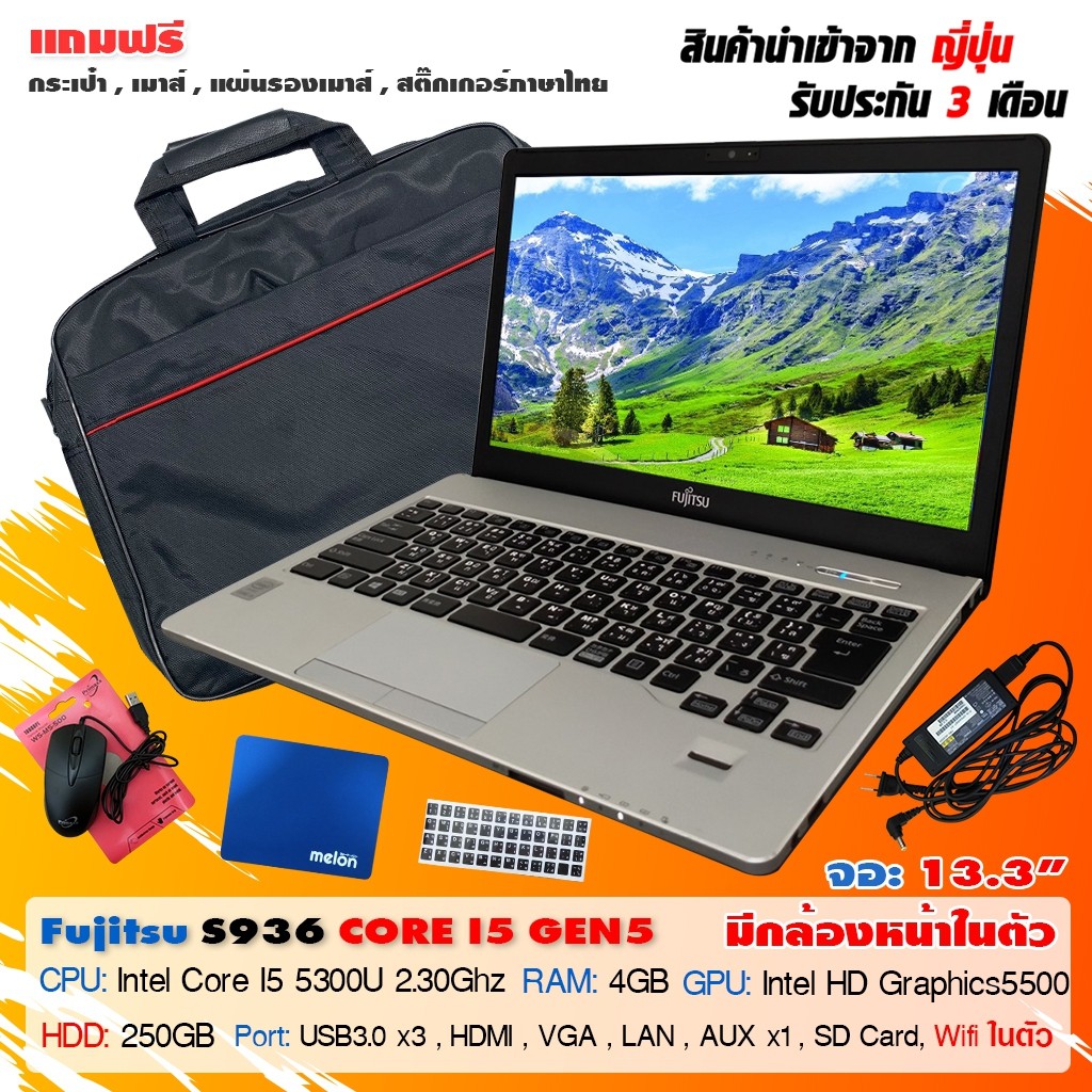 โน๊ตบุ๊คมือสอง Notebook Fujitsu S936 Core i5GEN 5 S Series เล่นเกมส์ ...