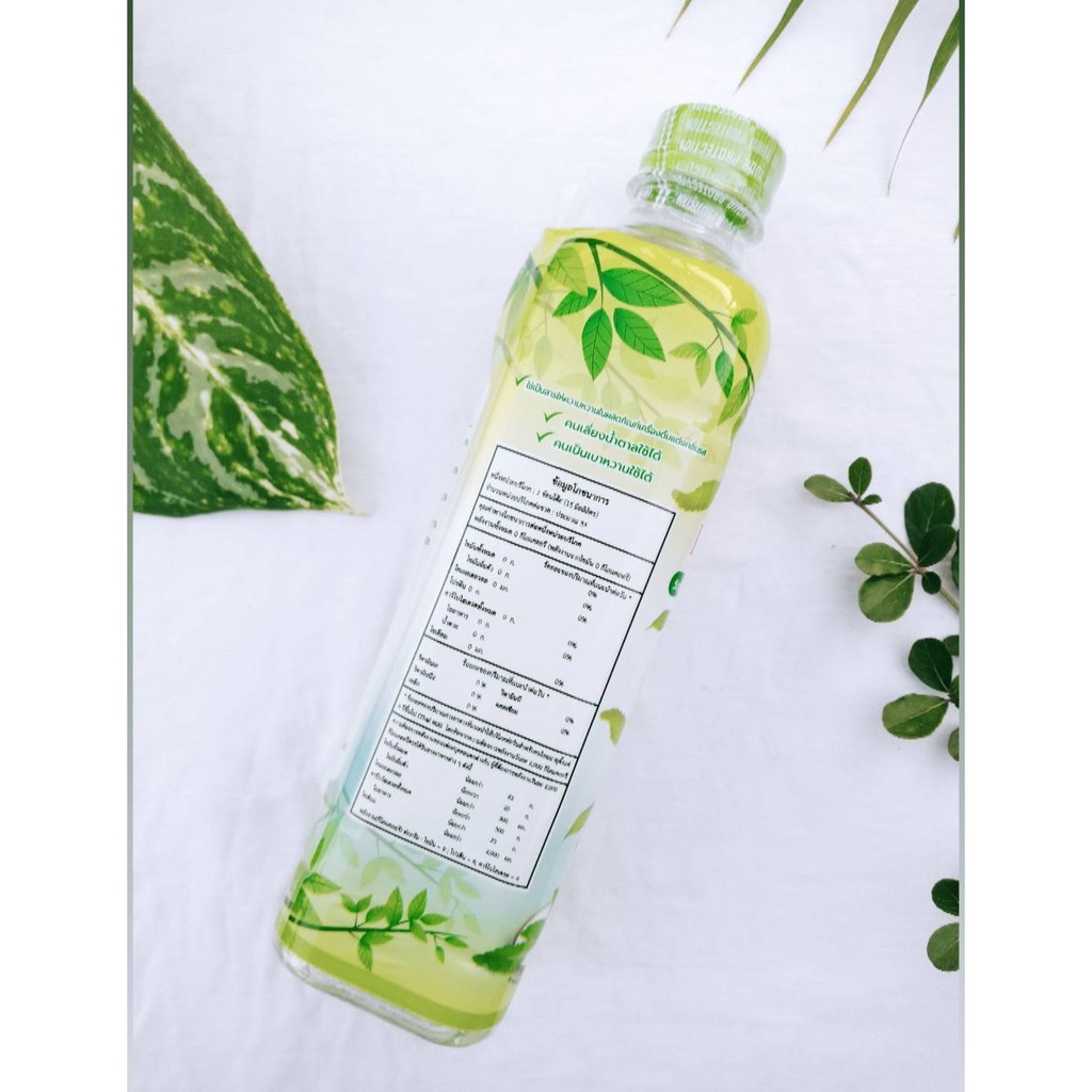 Phupha P1 น้ำหญ้าหวาน ไซรัปหญ้าหวาน หญ้าหวานไซรัป หญ้าหวาน ขนาด 500 ml. | Shopee Thailand