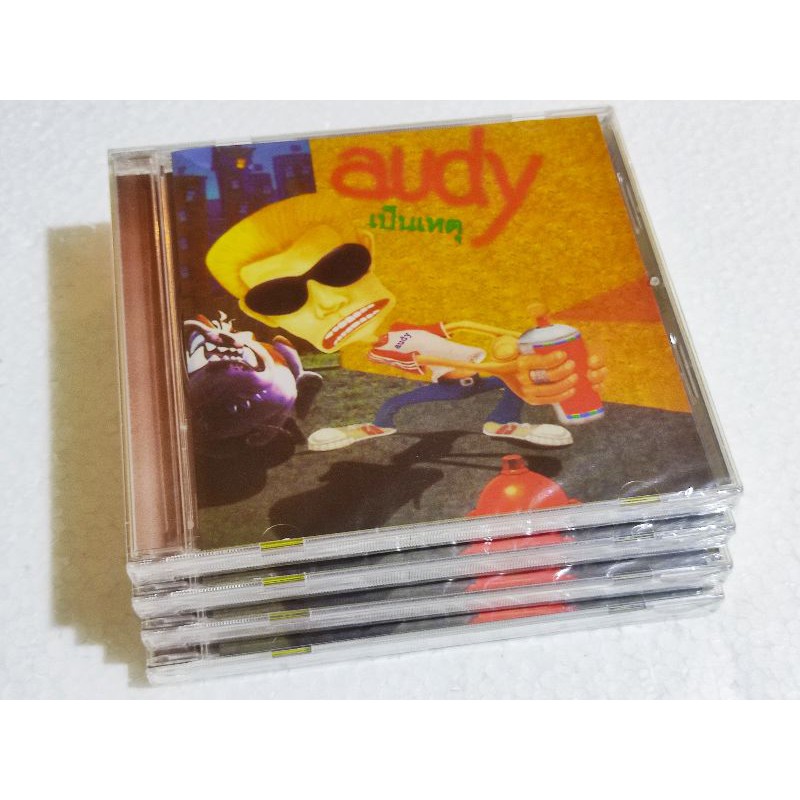 CD Audy ซีดี ออดี้ เป็นเหตุ ใหม่ซีล | Shopee Thailand