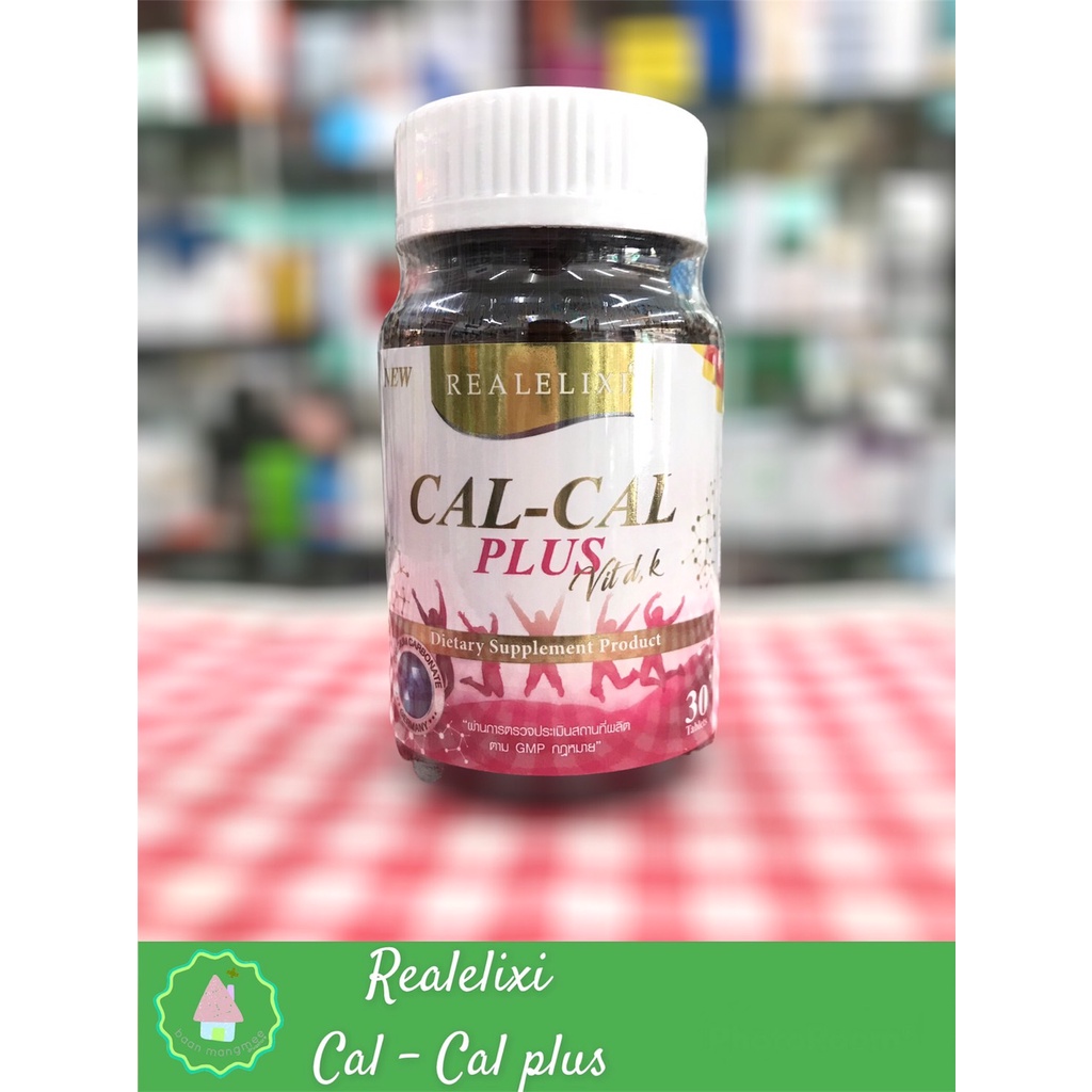 realelixi cal-cal plus vit D, K 30 tablets | Shopee Thailand