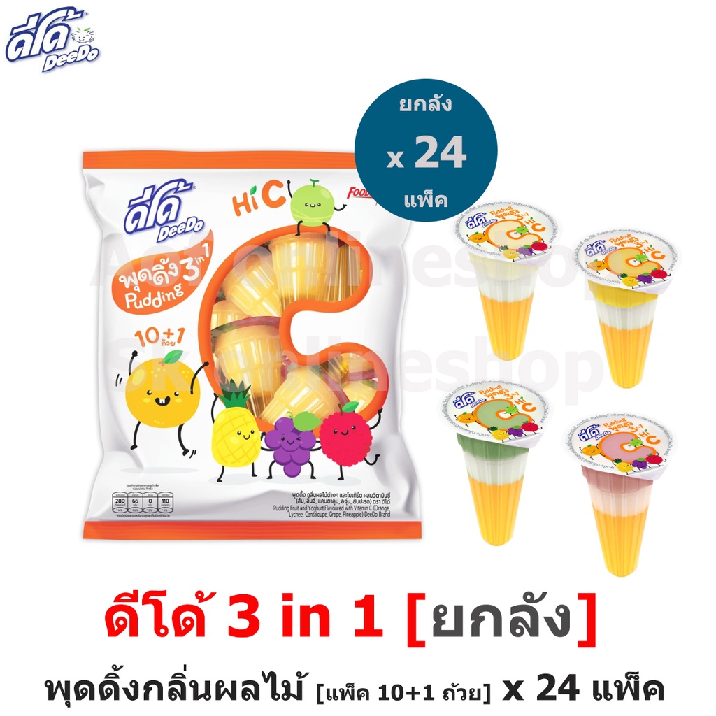 [ยกลัง] Deedo ดีโด้ พุดดิ้ง 3in1 กลิ่นผลไม้ต่างๆ (แพ็ค 10 + 1 ถ้วย ) x 24 แพ็ค | Shopee Thailand