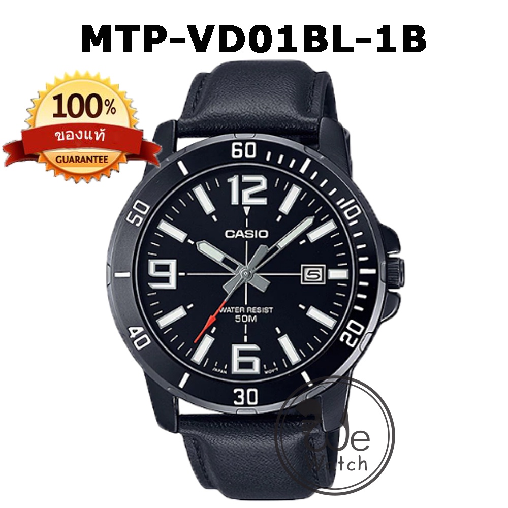 !!ประกัน1ปีและกล่อง CMG!! CASIO รุ่น MTP-VD01D MTP-VD01 MTP-VD01L MTP ...