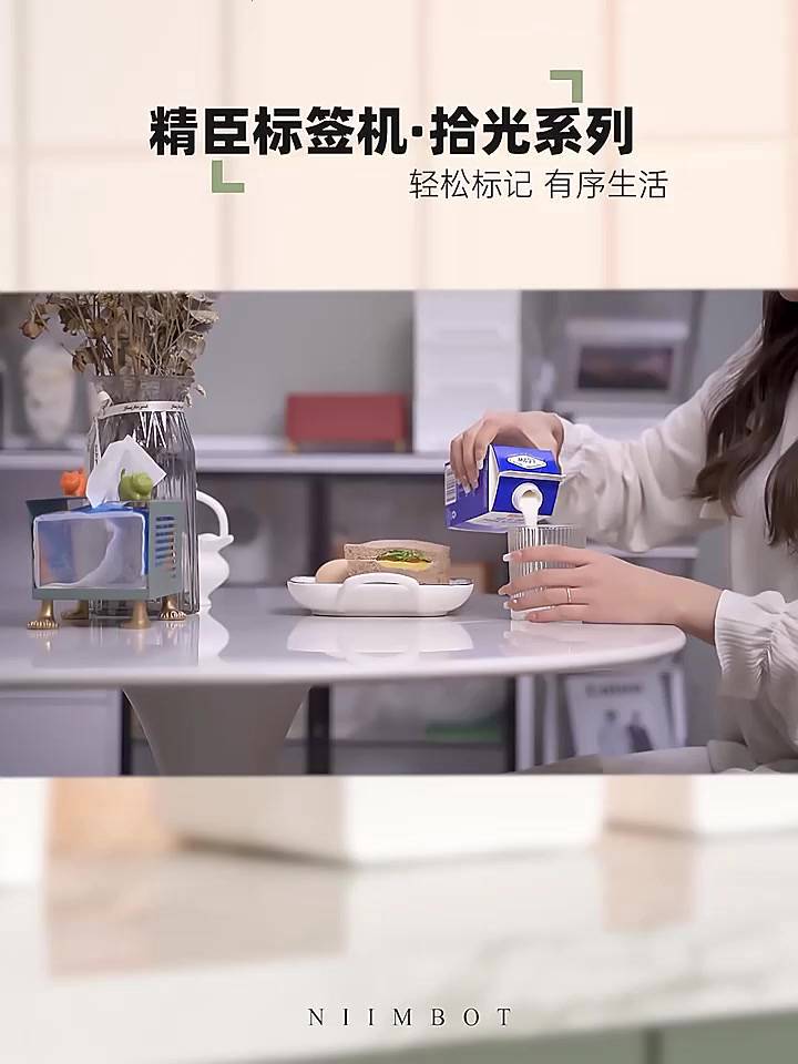 พร้อมส่งในไทย Nimbot B21 เครื่องพิมพ์ฉลากความร้อนไร้สายบลูทูธแบบพกพา ...