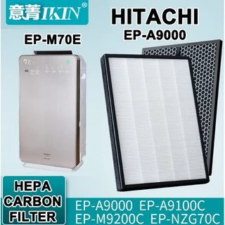 HITACHI แผ่นฟิลเตอร์ กรองอากาศ รุ่นใหม่ ปี 2020 !EPF-PZ30F สำหรับ รุ่น EP-A3000 , EP-A5000 , EP ...