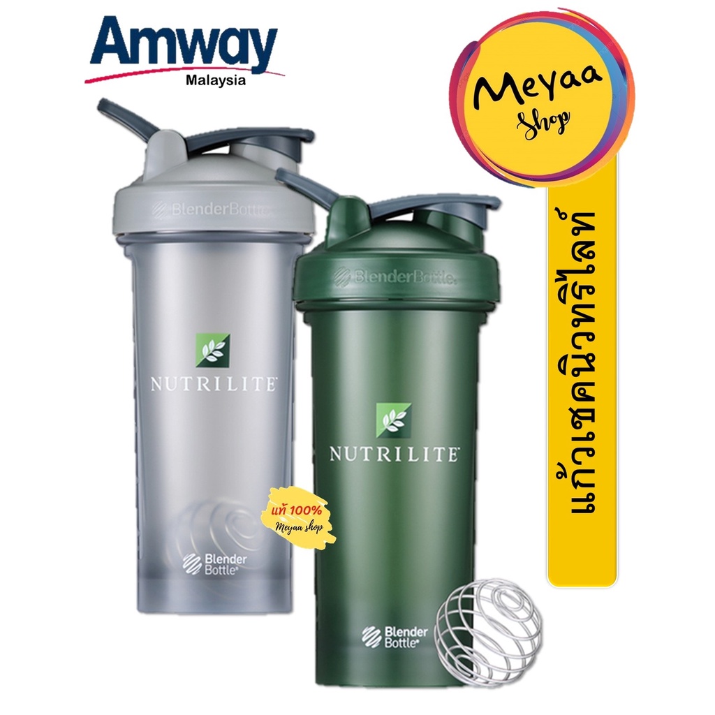 แก้วเชคนิวทริไลท์-830ML (ใหม่) Nutrilite Shaker จากamway | Shopee Thailand