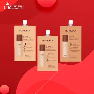 Merrezca รองพื้นกันน้ำ แบบซอง ราคาพิเศษ | ซื้อออนไลน์ที่ Shopee ส่งฟรี ...