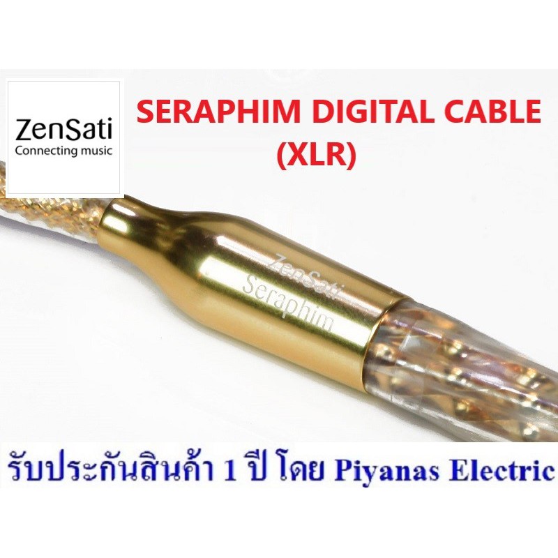ZENSATI : SERAPHIM DIGITAL CABLE (XLR) (1.0M) , (1.5M) , (2.0M) | Shopee Thailand