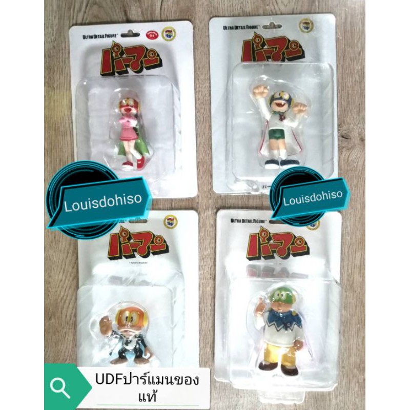 ของใหม่ ของแท้ UDFปาร์แมน set 4 ตัวหายาก MedicomUltra detail figure ...