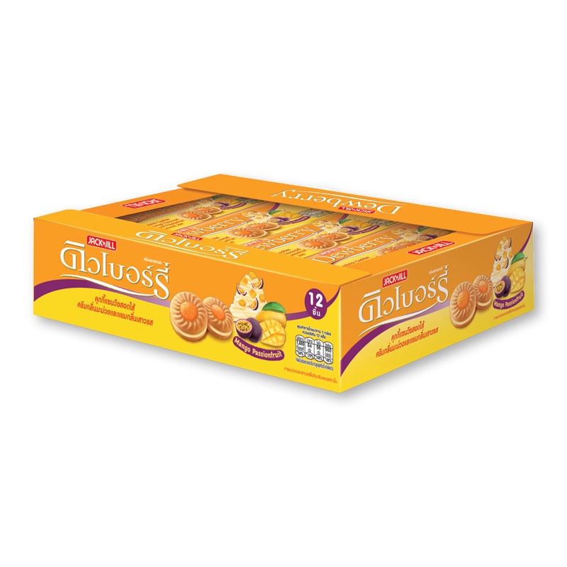 ดิวเบอร์รี่ คุกกี้แซนวิชสอดไส้ครีมกลิ่นมะม่วงและแยมกลิ่นเสาวรส ขนาด 27 ...