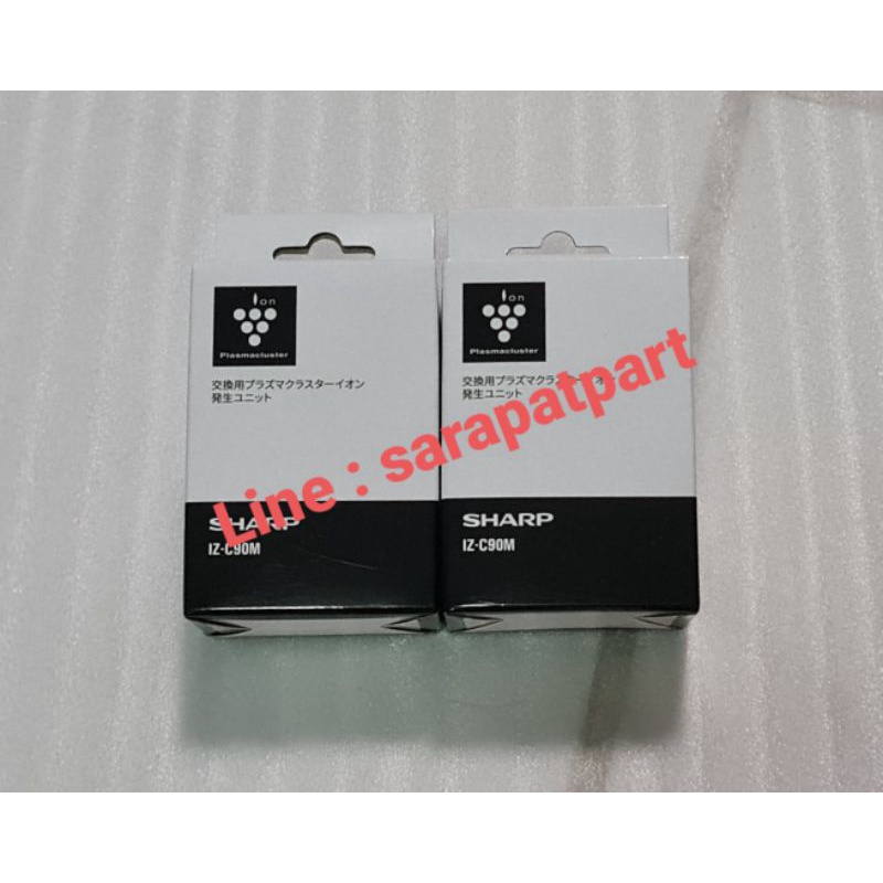 Sharp IZ-C90ME(IZ-C90M) ตัวทำประจุพลาสมา สำหรีบ Sharp KI-GS/HS/JS -70 (สินค้าพร้อมส่ง) | Shopee ...