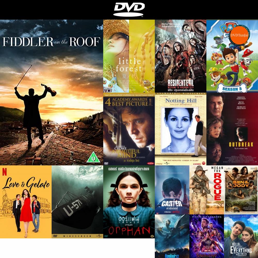 DVD หนังขายดี Fiddler on the Roof (1971) บุษบาหาคู่ ดีวีดีหนังใหม่ CD2022 ราคาถูก มีปลายทาง ...