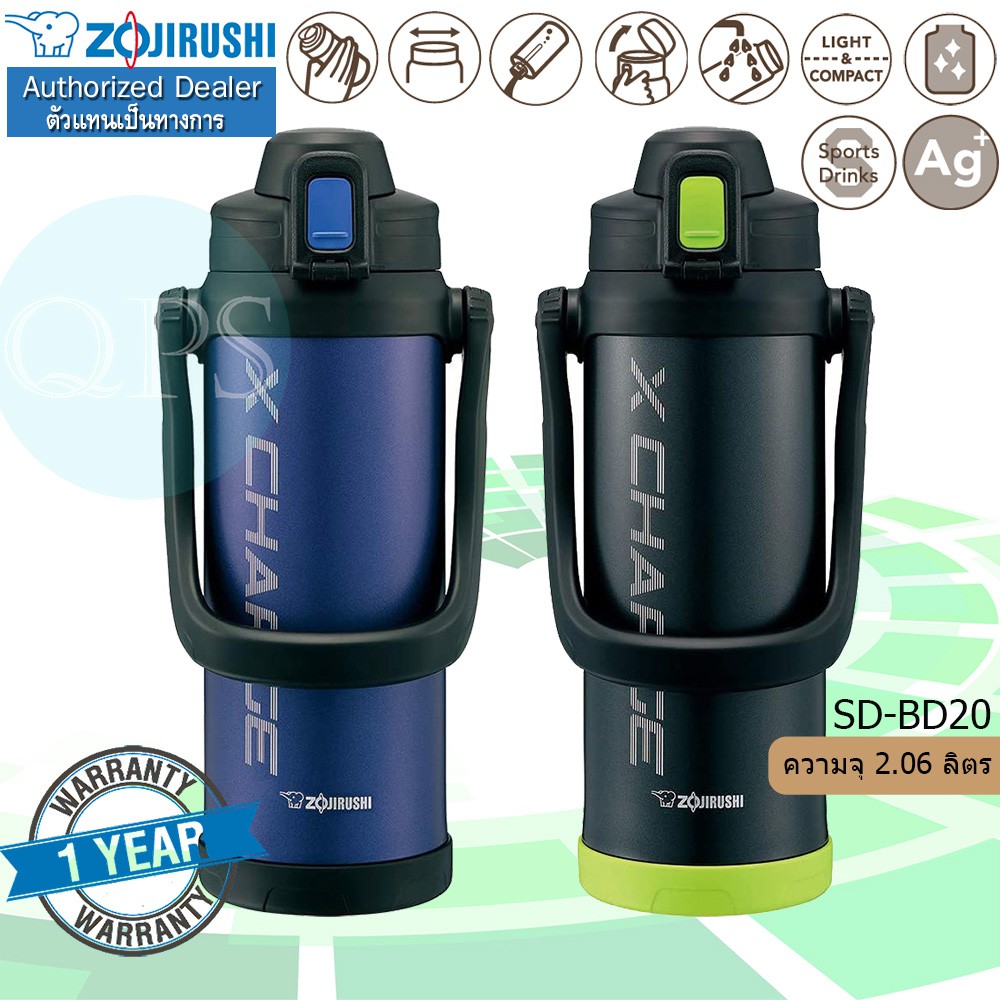 Zojirushi กระติกน้ำสปอร์ต สุญญากาศเก็บความร้อน-เย็น รุ่น SD-BD20 ความจุ 2.06 ลิตร | Shopee Thailand