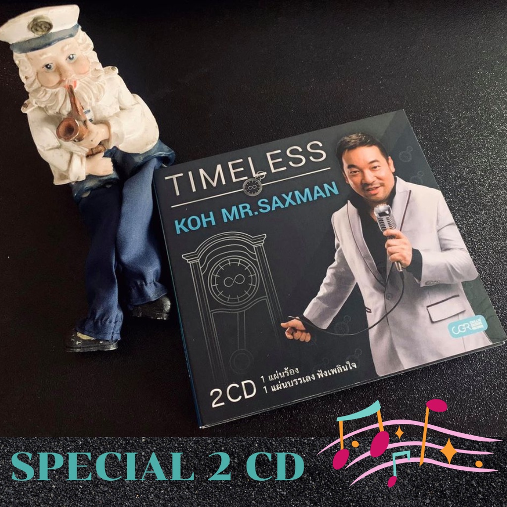 Kohmr.saxman Album Timeless 1อัลบั้มบทเพลงไพเราะในอดีตที่ขับร้องโดยโก้มิสเตอร์แซกแมน ได้อย่าง ...