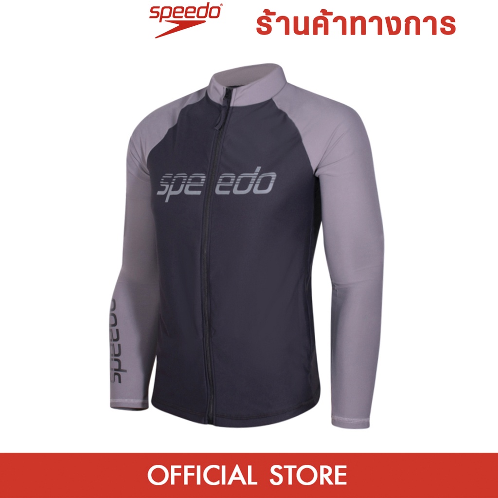 SPEEDO Cardigan zipper เสื้อรัชการ์ดผู้ชาย | Shopee Thailand