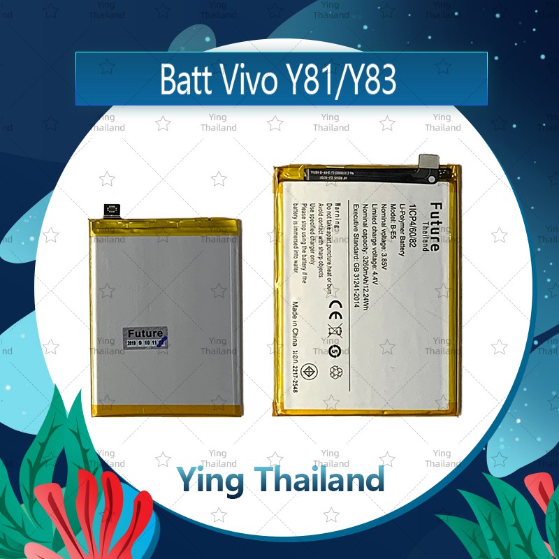 แบตเตอรี่ VI Y81/Y83 อะไหล่แบตเตอรี่ Battery Future Thailand มีประกัน1ปี Ying Thailand | Shopee ...