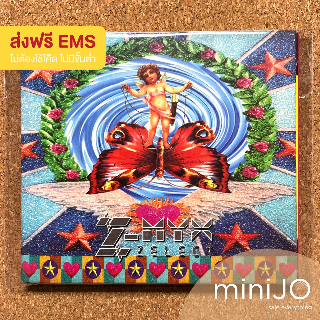 CD เพลง Z-MYX สมเกียรติ อริยะชัยพาณิชย์ อัลบั้ม Zelect The Z-myx ...