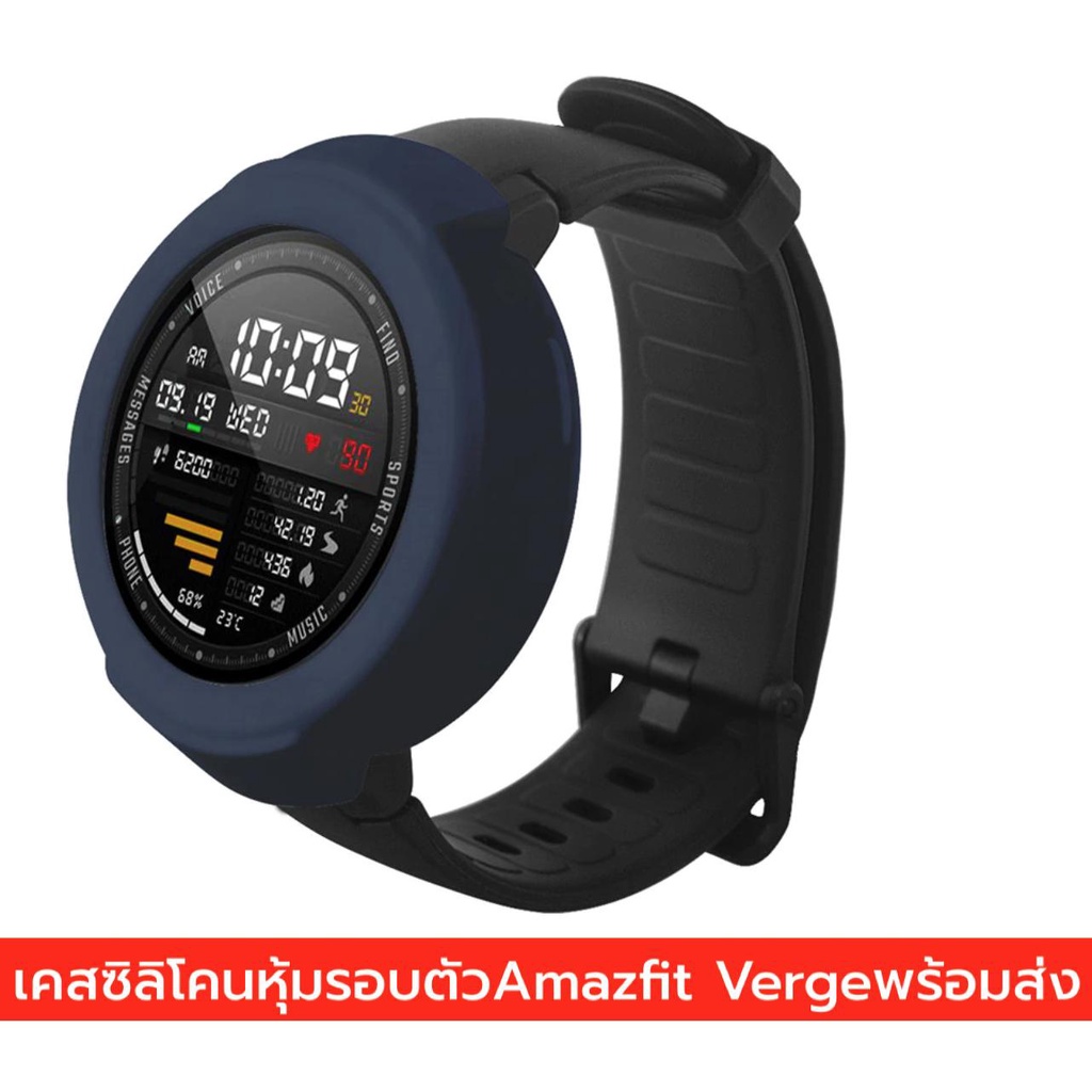 ร้านไทย ส่งเร็ว เคส case ซิลิโคน TAMISTER แท้ ยาง หุ้มรอบตัว กันรอย Amazfit Verge amazfit ...