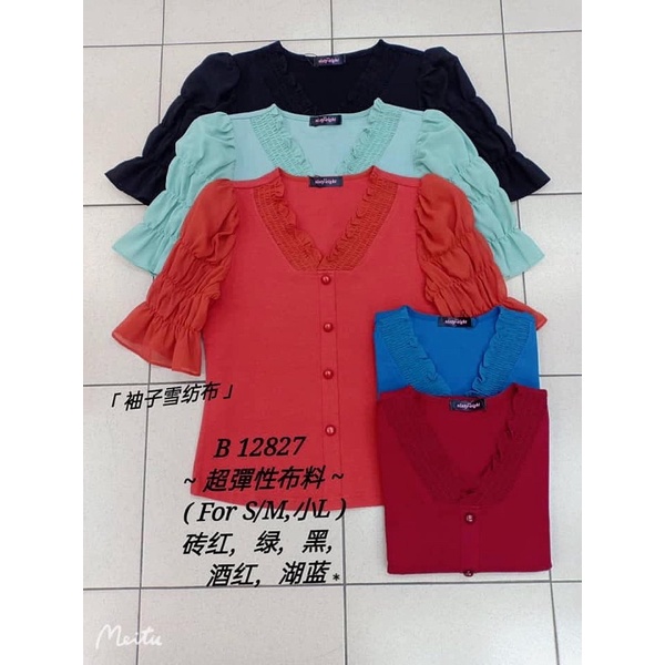 เสื้อเบลาส์ คุณภาพดี 68 Brand Sixty Eight Brand 68 B 12827 | Shopee ...
