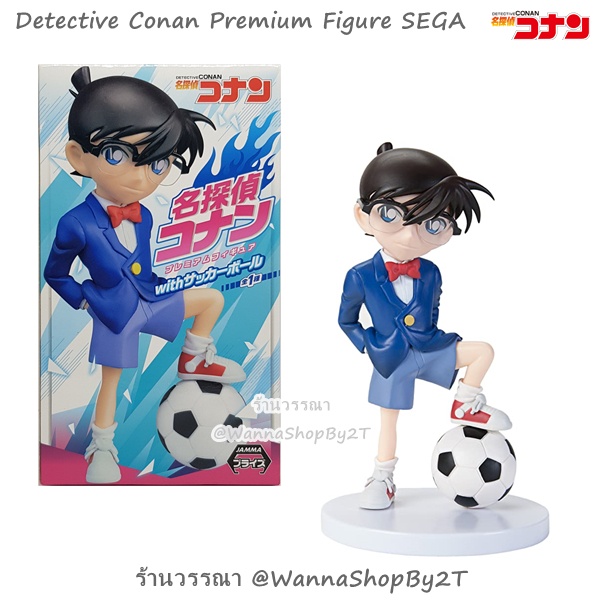 โคนัน : ฟิกเกอร์โคนัน กับลูกฟุตบอล Detective Conan SEGA 2016 Premium ...