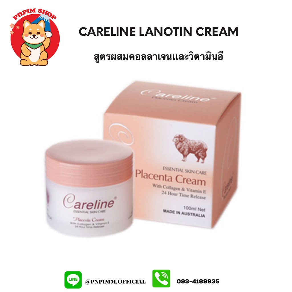 Careline Placenta Cream with Collagen & Vitamin E 100m | Grape Seed oil ...