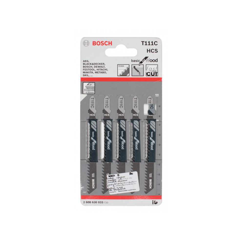 BOSCH T111C ใบเลื่อยจิ๊กซอตัดไม้หยาบ ตัดหนา 4-50 มิล #2608630033 (5ใบ ...