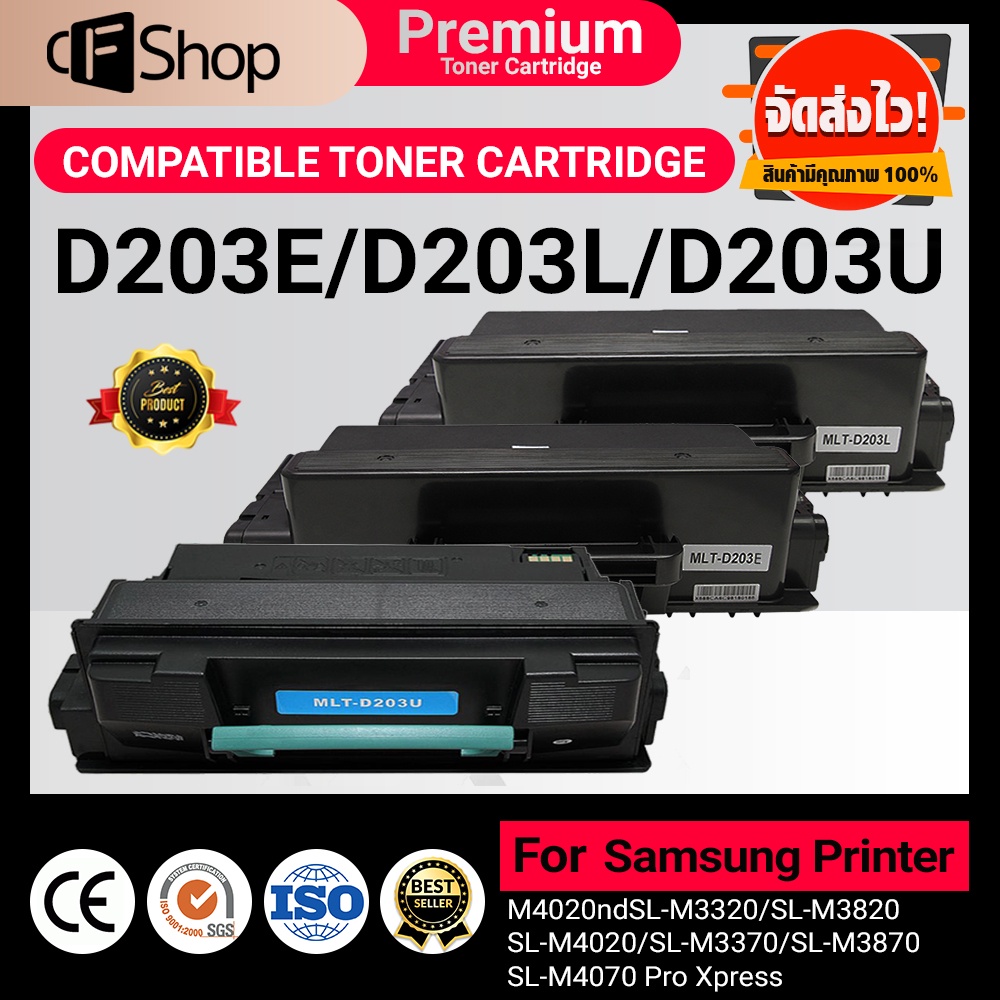 CFSUPPLY หมึกเทียบเท่า MLT-D203L/D203S/D203U/D203E/203U/203L/203E For SAMSUNG PrinterSL-M3320 ...