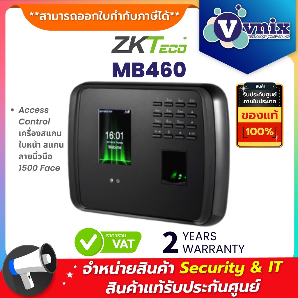 MB460 ZKTeco Access Control เครื่องสแกนใบหน้า สแกนลายนิ้วมือ 1500 Face By Vnix Group | Shopee ...