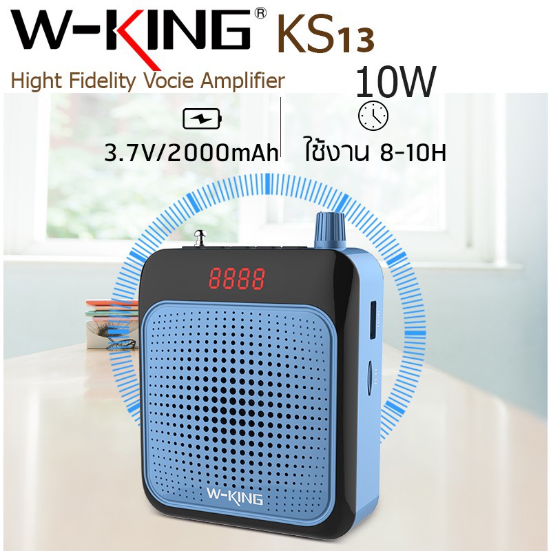 W-KING รุ่น KS13 ลำโพง ขยายเสียง แบบพกพา พร้อม ไมโครโฟน | Shopee Thailand