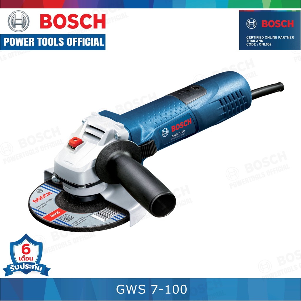 BOSCH GWS 7-100 เครื่องเจียรไฟฟ้า 4 นิ้ว 720 วัตต์ ของแท้ประกันศูนย์ ...