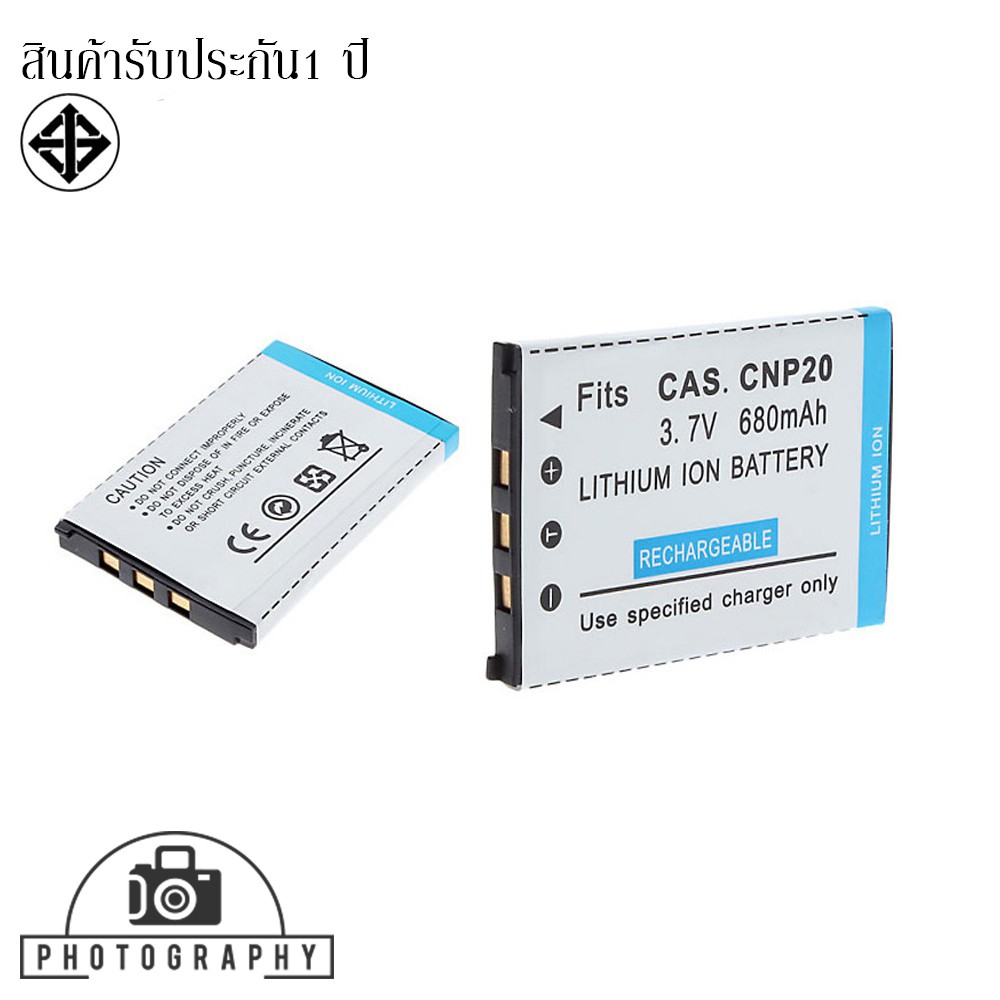 แบตเตอรี่ สำหรับ กล้อง Casio NP20 | Shopee Thailand