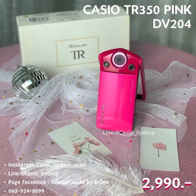 กล้อง CASIO TR350S / TR350 / TR15 กล้องฟรุ้งฟริ้ง พร้อมของแถมสุดคุ้มฟรี | Shopee Thailand