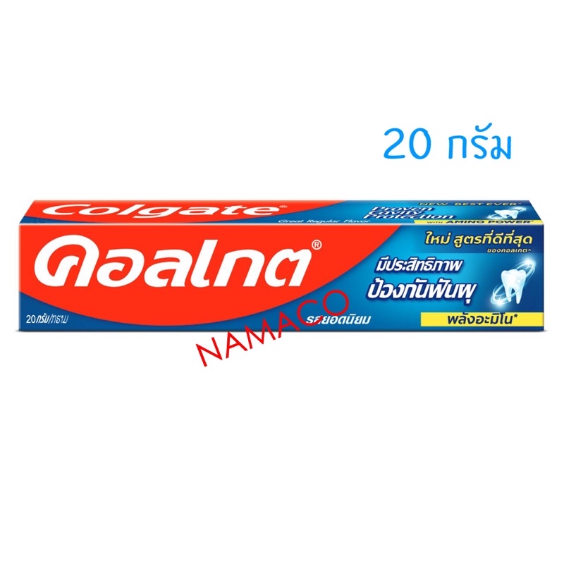 Colgate toothpaste great regular flavor 20g คอลเกต ยาสีฟัน รสยอดนิยม 20 ...